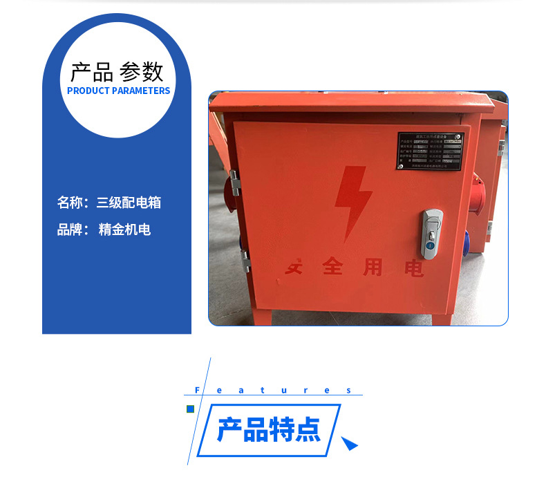 三级配电箱 出口型防水工业插座箱成套T6-阿里巴巴