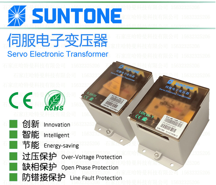 SMP-5.5KW-1/B尚通SUNTONE伺服电子变压器配5.5KW及以下380V转200-阿里巴巴