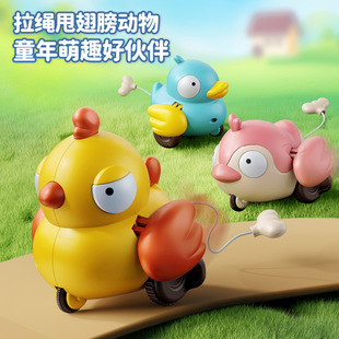 拉线发条玩具小鸡卡通萌趣儿童玩具出声学抬头宝宝益智玩具礼品-阿里巴巴