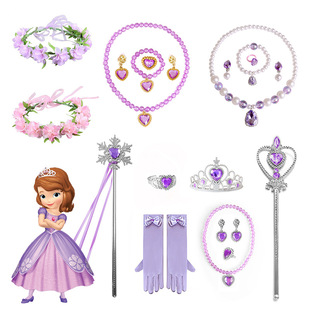 跨境外贸儿童索菲亚公主配饰系列万圣节苏菲亚公主COS女童饰品-阿里巴巴