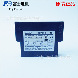 原装正品Fuji/富士辅助触头SZ-AS1 侧面安装 1开1闭-阿里巴巴