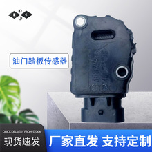 【威廉姆斯电子油门踏板】_威廉姆斯电子油门踏板品牌/图片/价格_威廉姆斯电子油门踏板批发_阿里巴巴