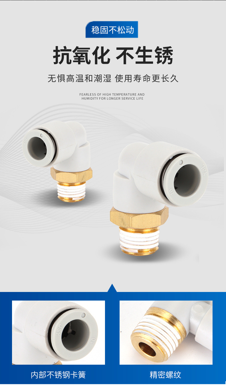 L型接头KQ2L04-M5 KQ2L06-01S KQ2L08-02S KQ2L12-04S KQ2L16-04S-阿里巴巴