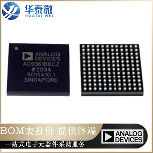 AD9361BBCZ【IC RF TXRX CELLULAR 144LFBGA】射频收发器原装正品-阿里巴巴