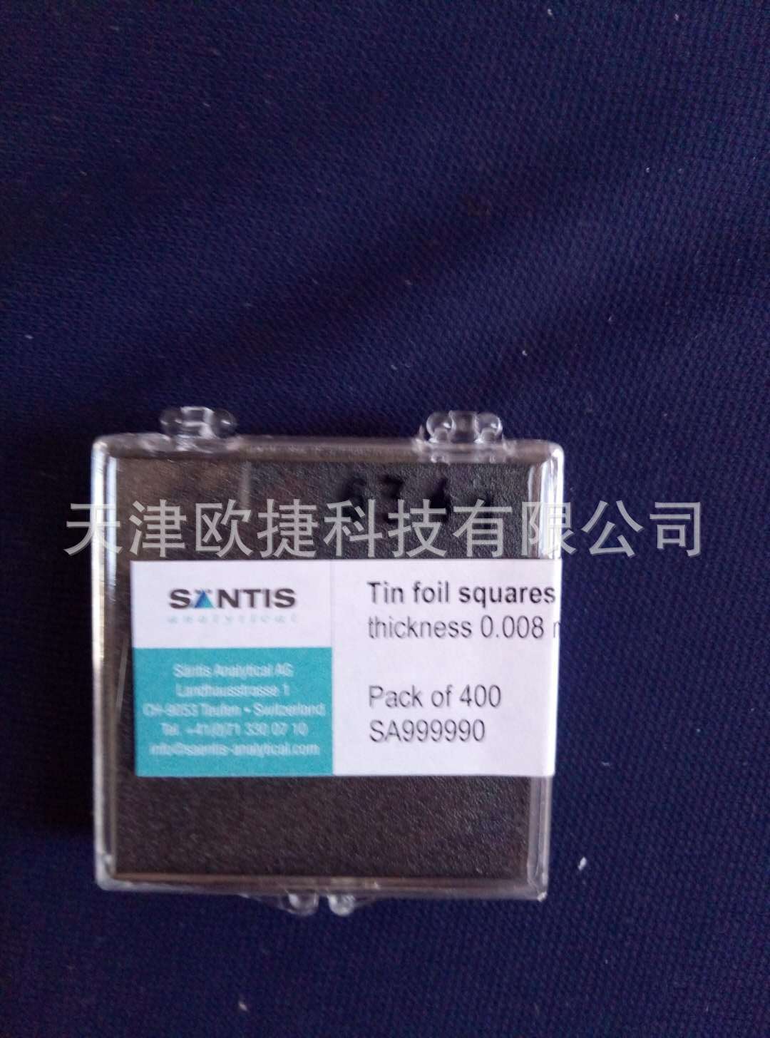锡箔片，元素分析耗材，elementar仪器使用-阿里巴巴