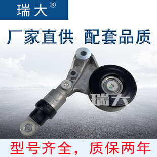 厂家现货 适用日产11750-MA70A，11750-MA70B 涨紧轮 涨紧器总成-阿里巴巴