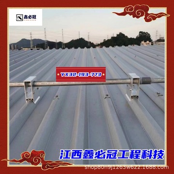 YX32-193-773耐腐蚀高铁站压型钢瓦 轻轨 高铁站屋面 墙面氟碳漆-阿里巴巴