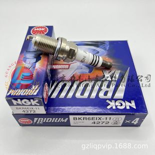 优品质 NGK*4272适用大众宝来速腾别克凯越哈弗日本原装进口NGK铱-阿里巴巴