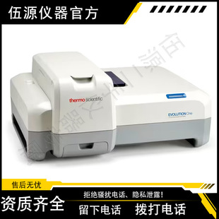ThermoFisher 赛默飞 Evolution™ OneOne Plus 紫外可见分光光度-阿里巴巴