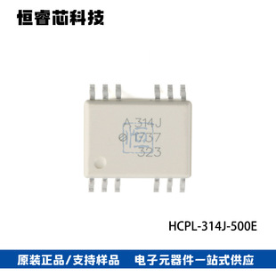 HCPL-314J-500E SOP-12 0.4A输出电流 IGBT栅极驱动器光电耦合器-阿里巴巴