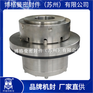 80UHB-ZK-40-60机械密封 适用于上海天泉泵用机械密封-阿里巴巴