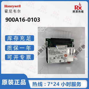Honeywell霍尼韦尔16通道AI卡件900A16-0103 现货20个 PLC DCS-阿里巴巴