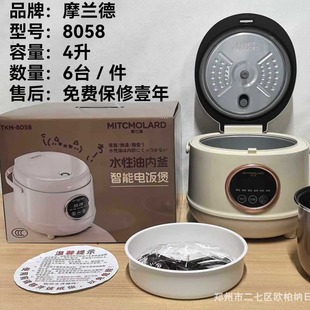 摩兰德TKM-8058饭光光-智能IH微压电饭煲陶瓷釉内胆小型电饭煲-阿里巴巴