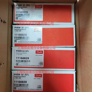 PVEM32(S7)11166829丹麦丹佛斯Danfoss电磁模块 丹佛斯比例阀配件-阿里巴巴