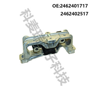 2462401717 2462402517,适用于奔驰汽车发动机支架(前)机脚垫-阿里巴巴