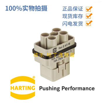 HARTING浩亭重载连接器 09120063041 哈丁航空插头4芯 Han Q4/2-M-阿里巴巴