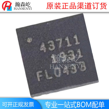 原装 PE43711A-Z 射频RFID芯片 封装QFN24 丝印43711 PE43711-阿里巴巴