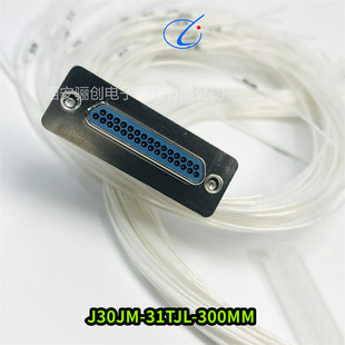 矩形接插件J30JM-31TJL-300MMJ30JM-37TJL-300J30JM1-9ZKS/9ZKS19-阿里巴巴