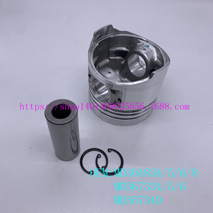 适用于 三菱 MITSUBISHI 4D56NA活塞 MD304835, DELICA PISTON-阿里巴巴