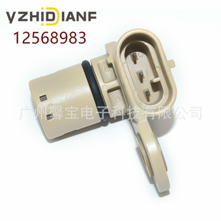 12568983 适用于凯迪拉克汽车配件 曲轴位置传感器 位置传感器-阿里巴巴