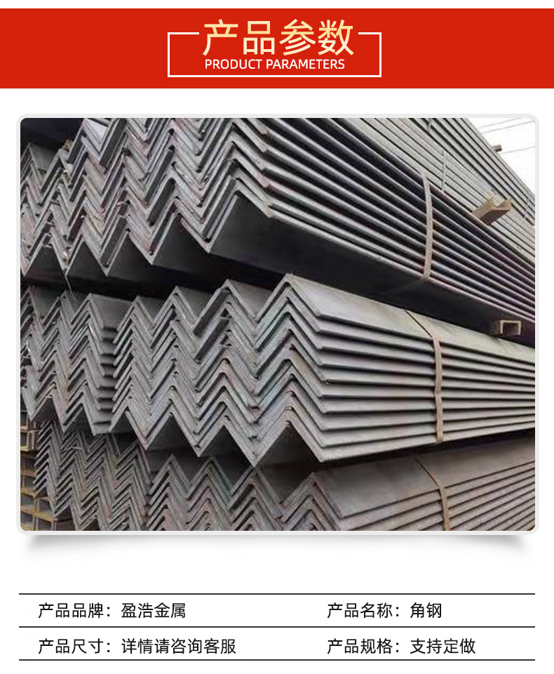 角钢现货销售q235b等边角钢25*25 30*30建筑工程用国标角铁规格全-阿里巴巴