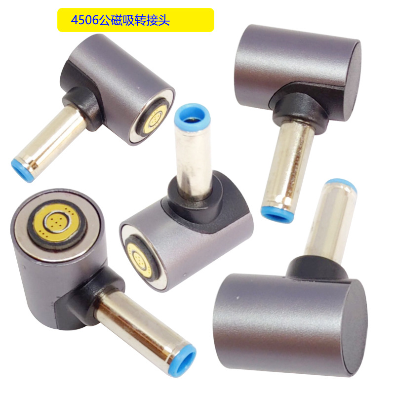 DC电源转接头 5525母转35135公 DC转接头 DC头 DC5525母转DC35135-阿里巴巴