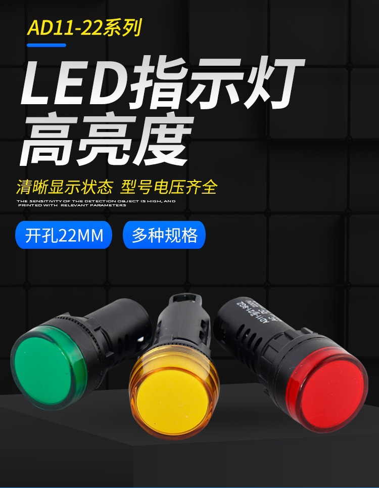 指示灯AD11-22/21（41）-9GZ/ 7GZ信号灯交流直流22mm红黄绿蓝-阿里巴巴