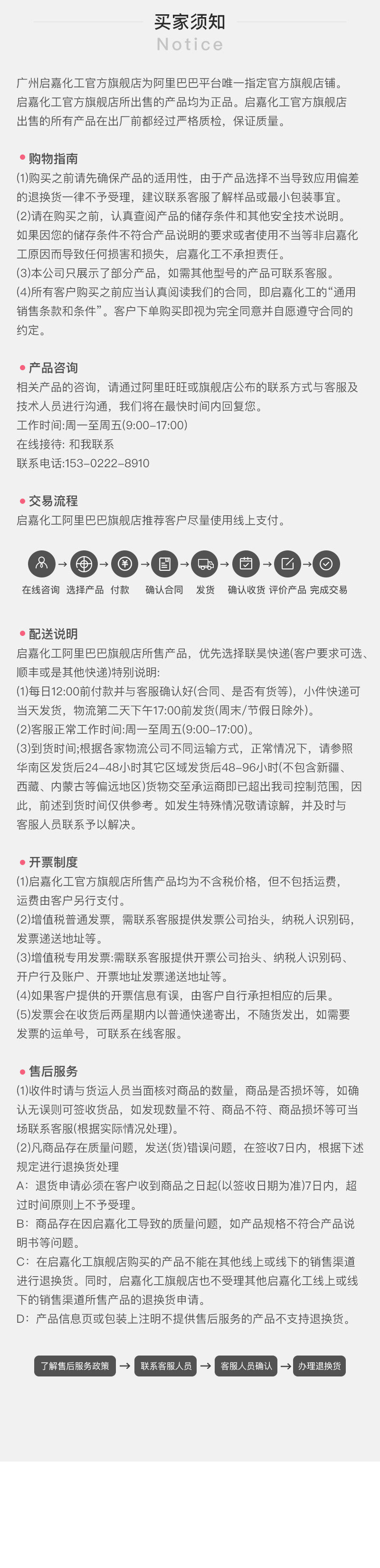 D-泛醇维生素原B5 蒂曼诗巴斯夫泛醇化妆品保湿原料VB5 水溶D泛醇-阿里巴巴