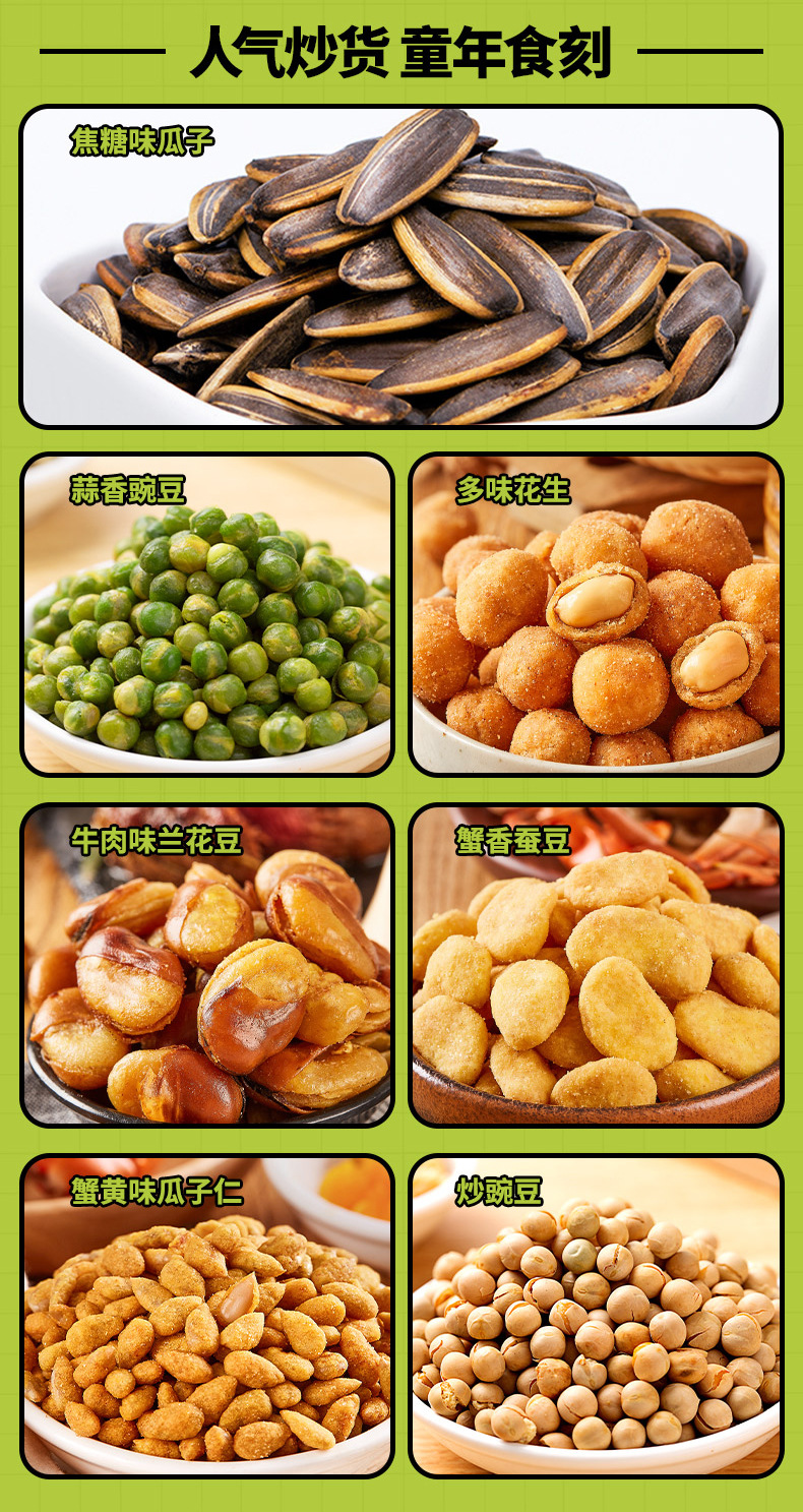 预售【三只松鼠坚果零食大礼包680g/袋】混合坚果大礼包每日坚果-阿里巴巴