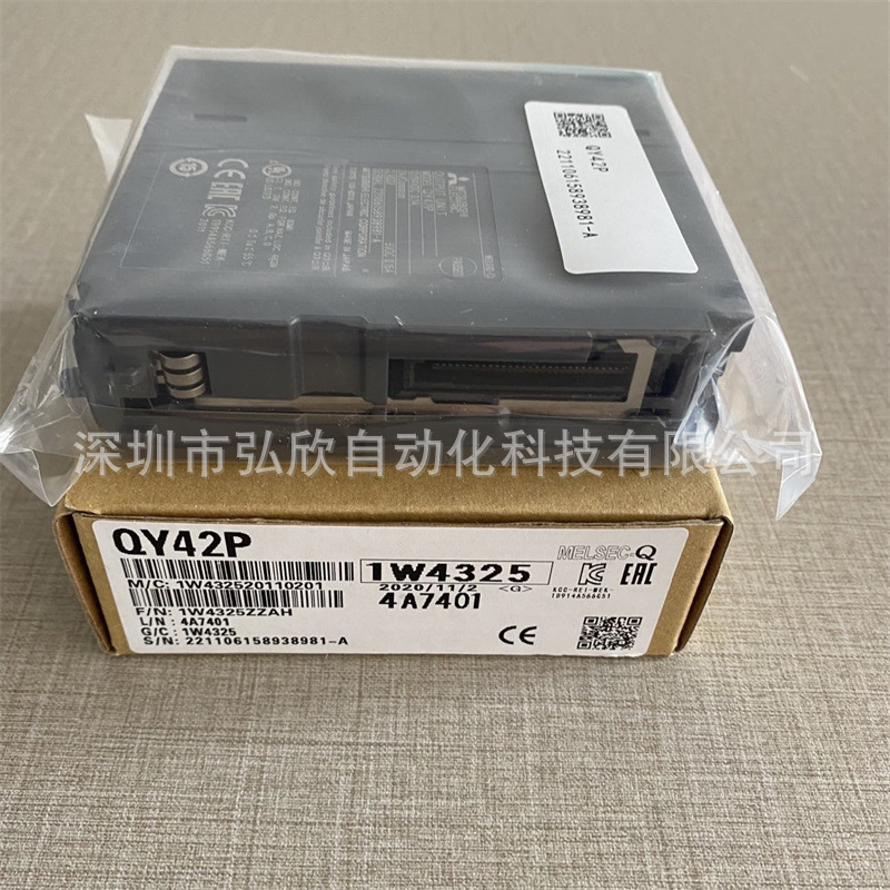 全新原装三菱QY42P Q系列PLC输出模块现货-阿里巴巴