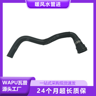 适用于沃尔沃XC60暖风进水管30794859汽车零部件配件大全一件起批-阿里巴巴
