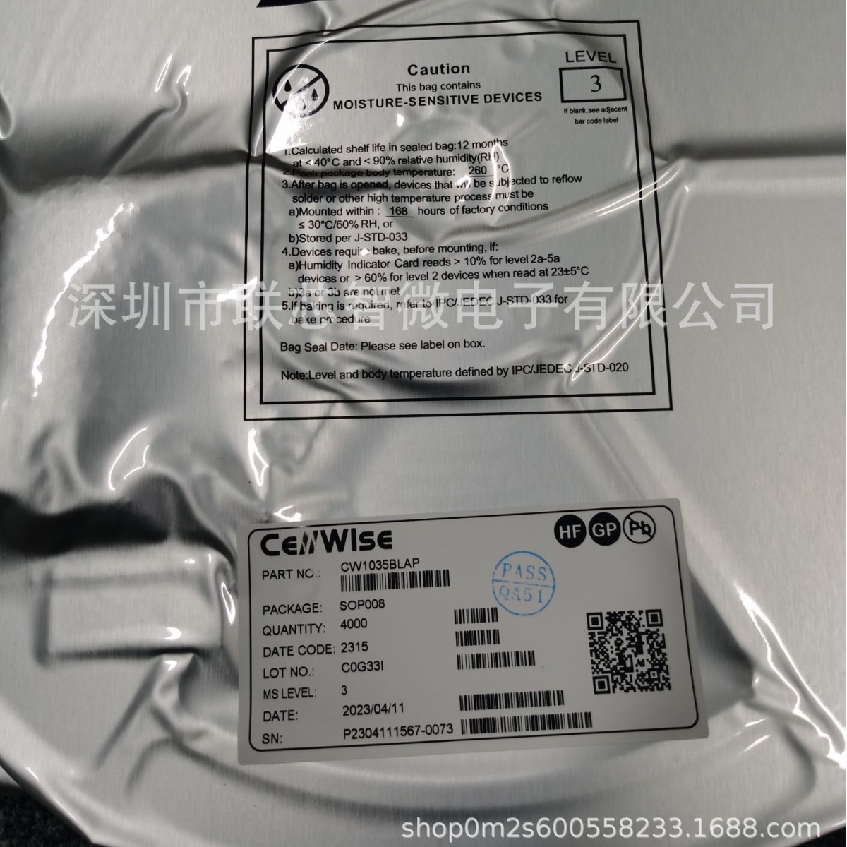 CW2017BAAD CW1073ABCS赛微保护CW1163ALAL CW2217BAAD计量芯片-阿里巴巴