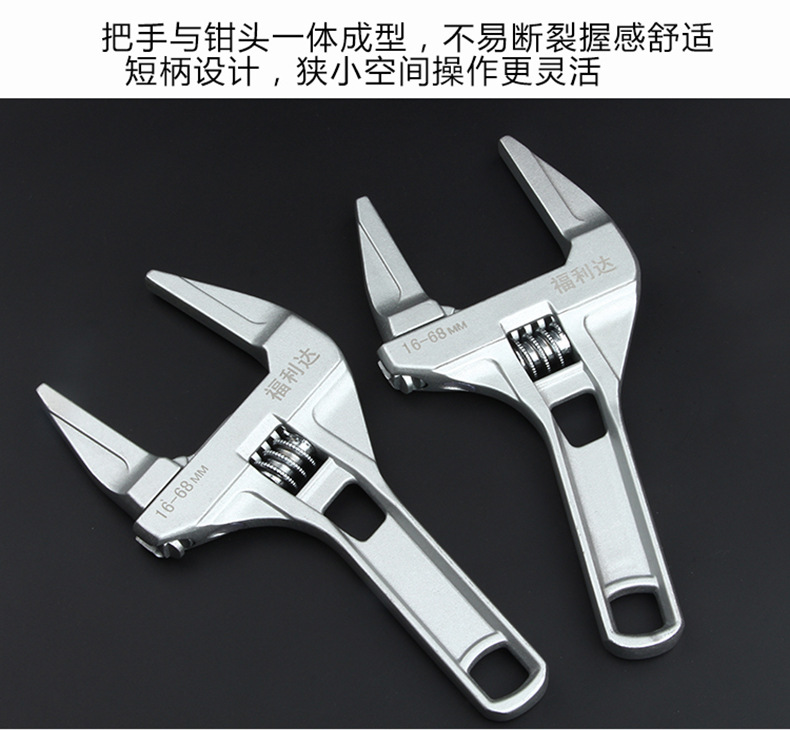 Bathroom special wrench tool large opening universal oversized 68mm ...