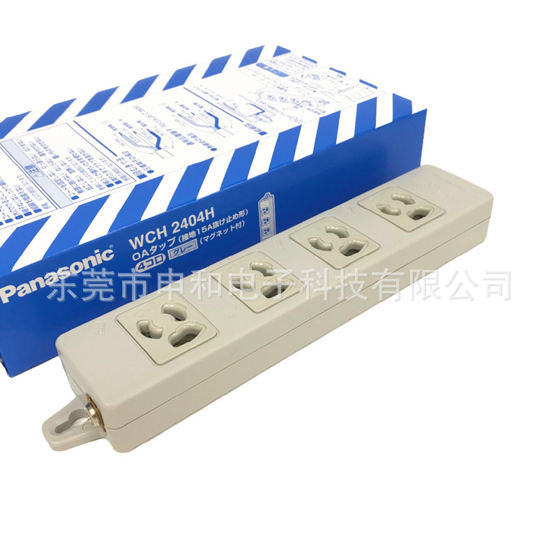 Panasonic松下工业插座WCH2404H/WCH2404B拖线板15A 125V自锁排插-阿里巴巴