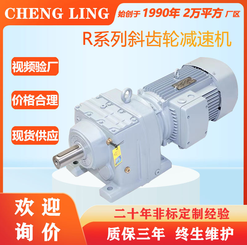 sew减速机r67-sew减速机r67批发、促销价格、产地货源 - 阿里巴巴