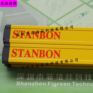 STK40-06NC12 14 24 30 32 NC NO系列 施特安邦STANBON 安全光幕-阿里巴巴