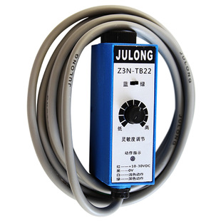 纠偏跟踪电眼正品JULONG标志检测光电开关Z3N巨龙色标传感器优惠-阿里巴巴