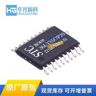STC8H1K08-36I-TSSOP20 STC/宏晶 51系列单片机微控制器芯片IC-阿里巴巴