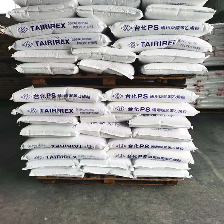 GPPS 宁波台化 GP-535N GP-550N GP-560 高强度透苯塑料颗粒-阿里巴巴