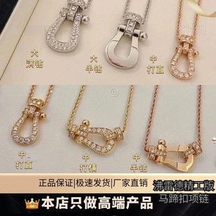 高版本费雷德马蹄扣项链满钻吊坠麻绳链S925银镀18K不掉色CNC精工-阿里巴巴