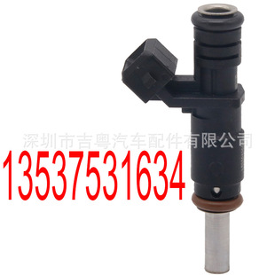 7531634 FJ748 适用于宝马E60 E61 E70-阿里巴巴