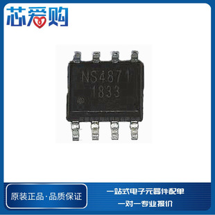 NS4871 原装 NS/纳芯威 ESOP-8 功放芯片IC NS4871音频功率放大器-阿里巴巴