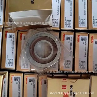 NSK接触配对轴承不锈钢 7215 C AC P5 P4 大量现货议价销售-阿里巴巴