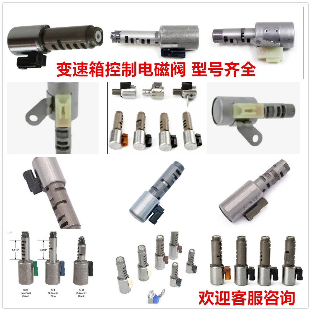 适用于奔驰燃油共轨压力传感器 85PP07-03 85PP0703 28509144 930-阿里巴巴