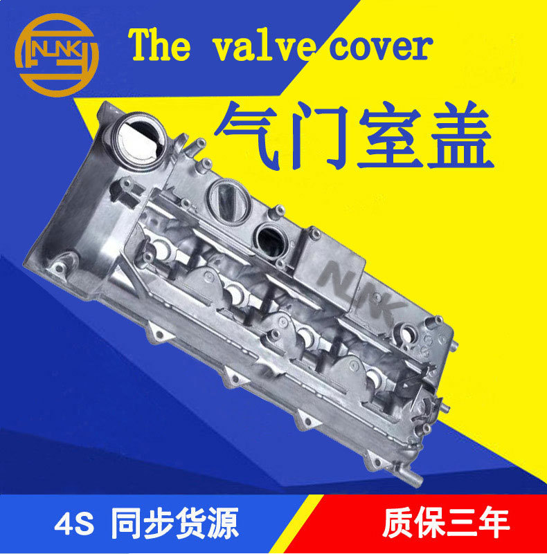 奔驰8318斯宾特6460101930铝合金气门室盖6110102330 A6460101630-阿里巴巴