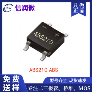 厂家直销XRW品牌ABS210 ABS封装2A 1000V贴片MINI整流桥堆 元器件-阿里巴巴