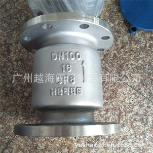 H42H-16C H42Y H42W立式止回阀 铸钢、WCB、碳钢法兰止回阀-阿里巴巴