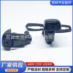 适用丰田花冠坦途前挡风玻璃喷水嘴塞纳卡罗拉扇形喷头85381AE020-阿里巴巴