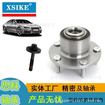 精工思科 713678790 VKBA3660 ,713678830 高端精单元轴承-阿里巴巴