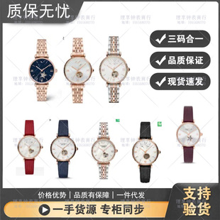 【一折拿货】阿玛 妮机械同款手表直播抖音爆款AR60019表防水批发-阿里巴巴